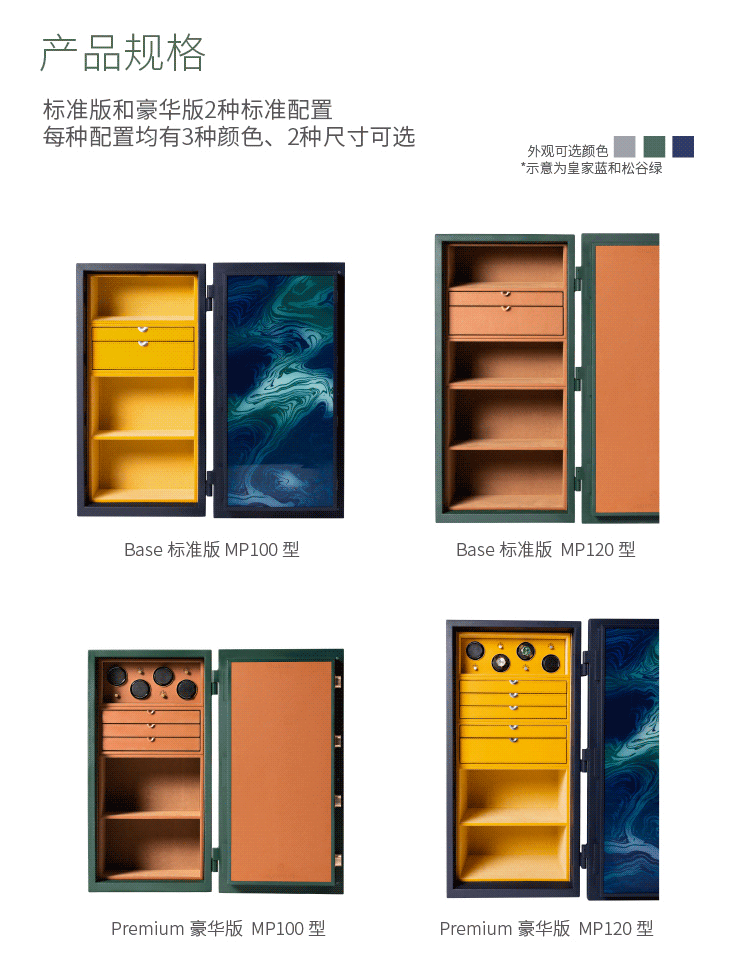 Perun佩伦系列