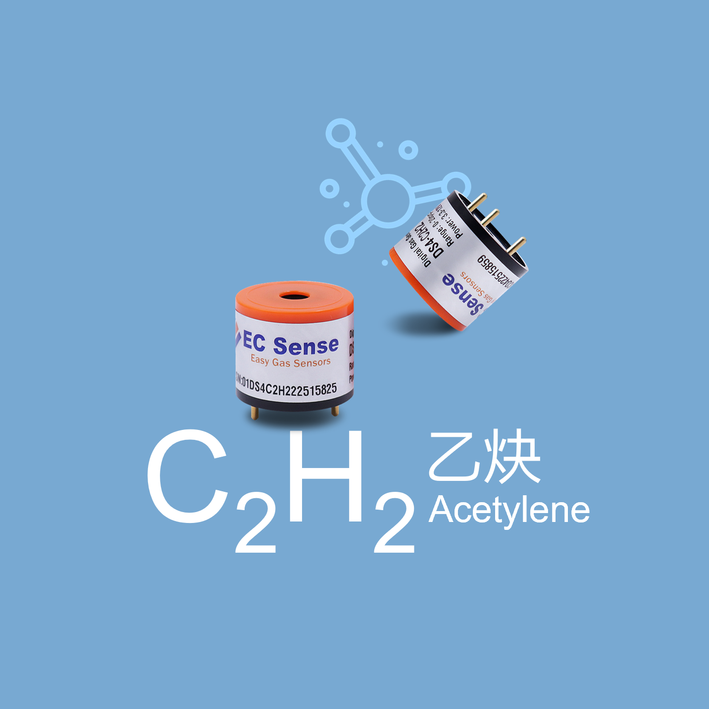 固态聚合物C2H2乙炔气体传感器应用技术-宁波爱氪森科技有限公司