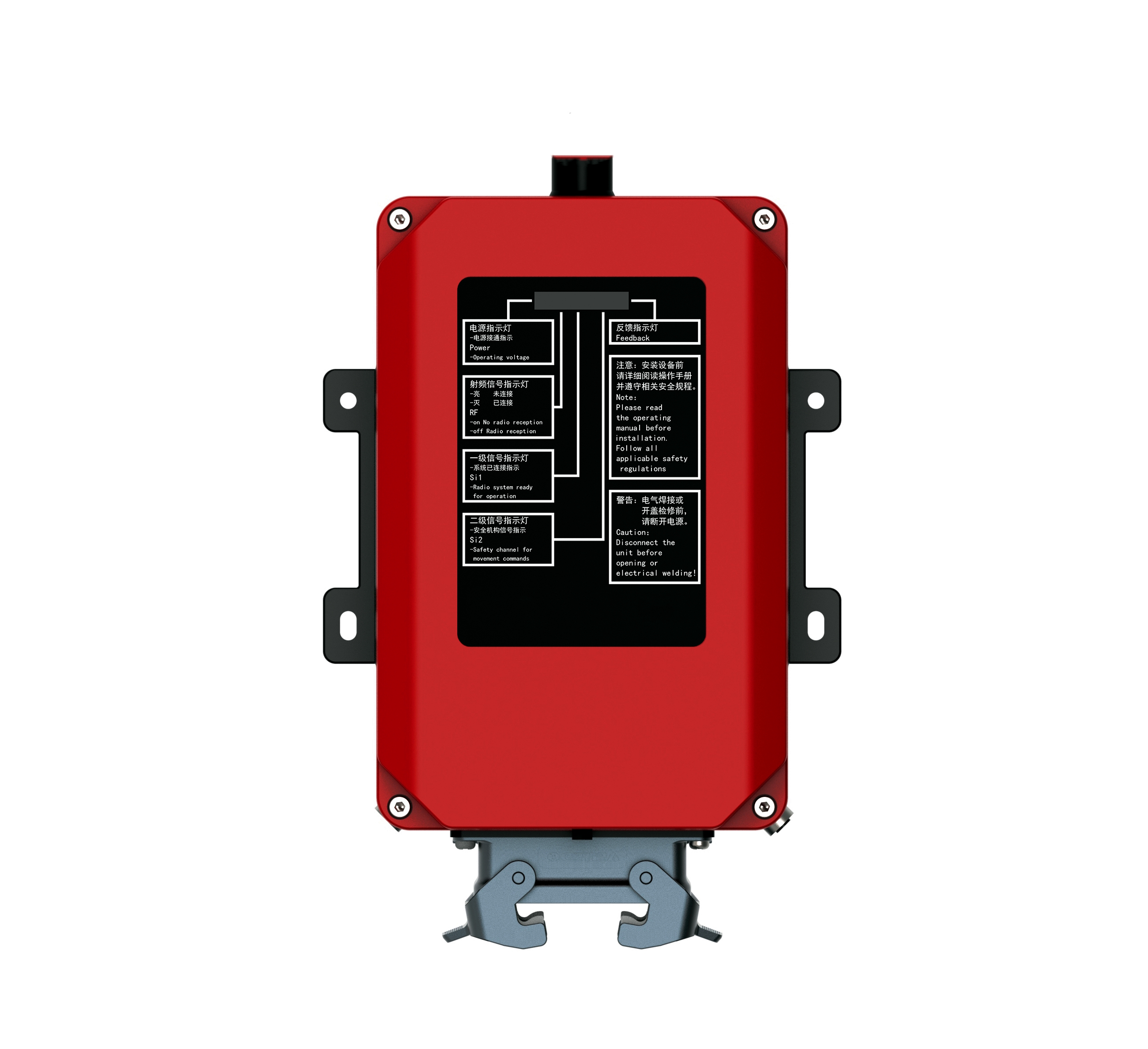 Plug-in Receiver(249.5mm x 204mm x 128.5mm) industrial wireless ...