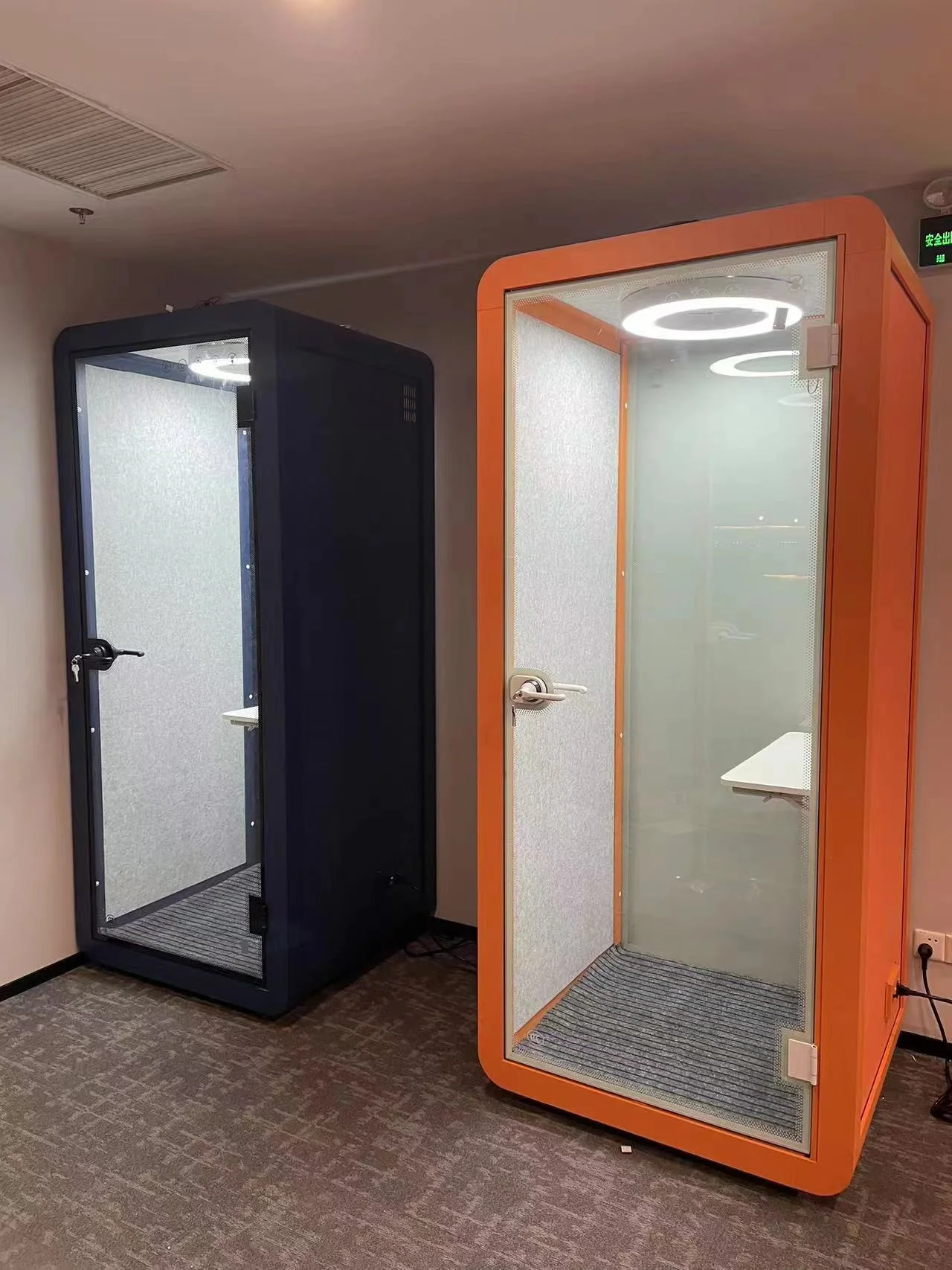 移动办公室,多元化新式办公_千惠智能科技有限公司