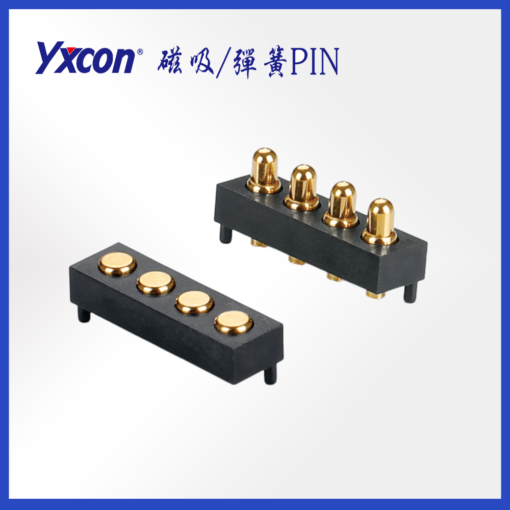Pogo Pin 连接器/可按照客户需求开模定制/高性能连接器/大电流连接器-东莞市宇熙精密连接器有限公司