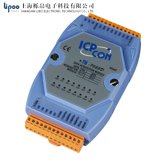 泓格模块_ICPCON_i-7055D_数据采集_数字量I/O_泓格总代理商_上海栎帛电子科技有限公司
