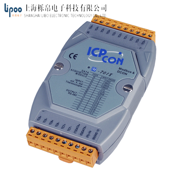 泓格模块ICOCON_i-7018_泓格白金级代理商