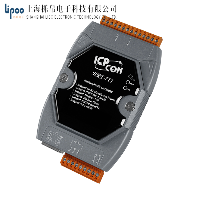 泓格_ICPCON_HART协议网关_HRT-711_泓格科技大陆公司_上海栎帛电子科技有限公司_上海泓格白金级代理商