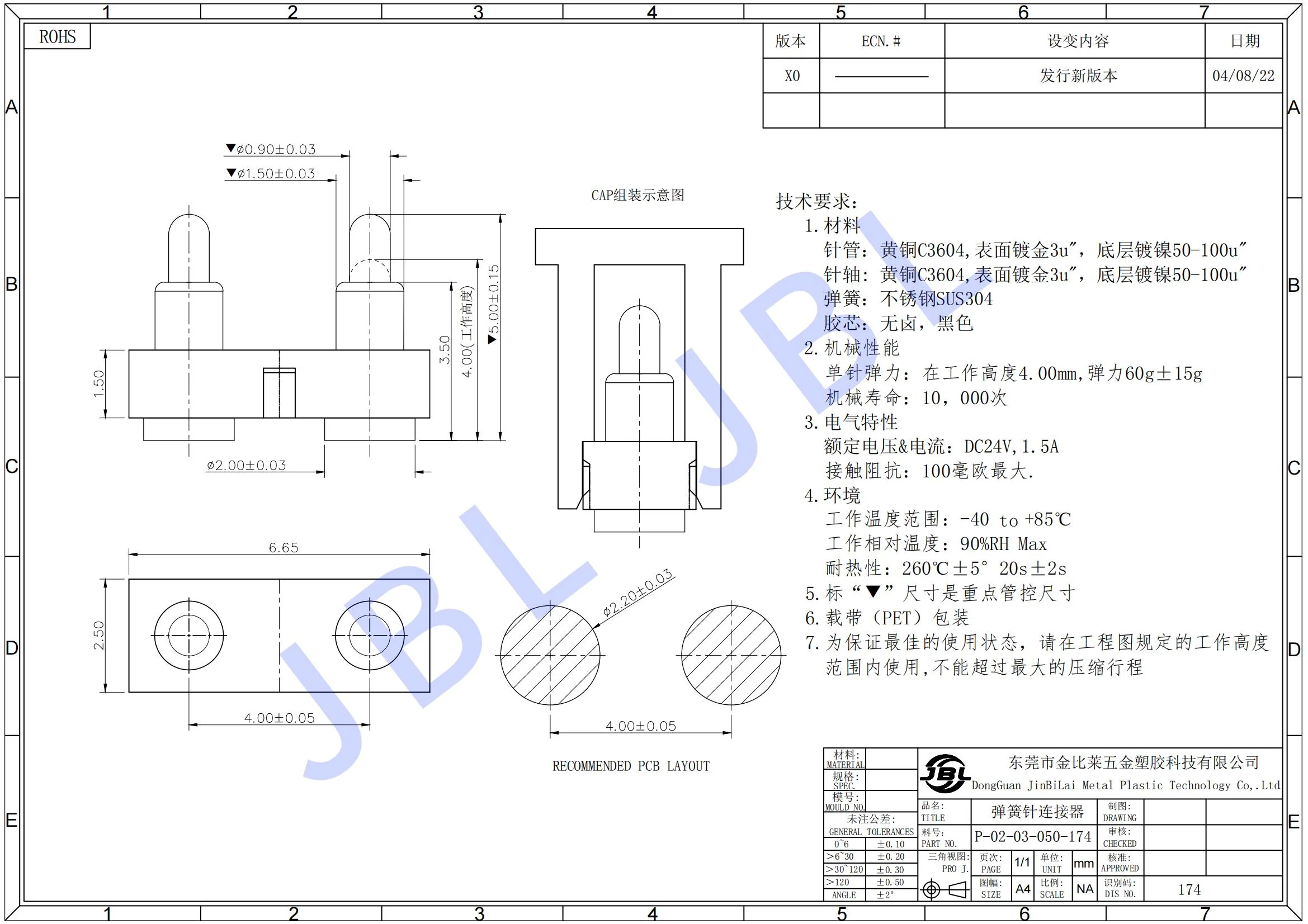 Jbl-P-02-03-050-174Chinese supplier Pogopin spring thimble custom-made ...