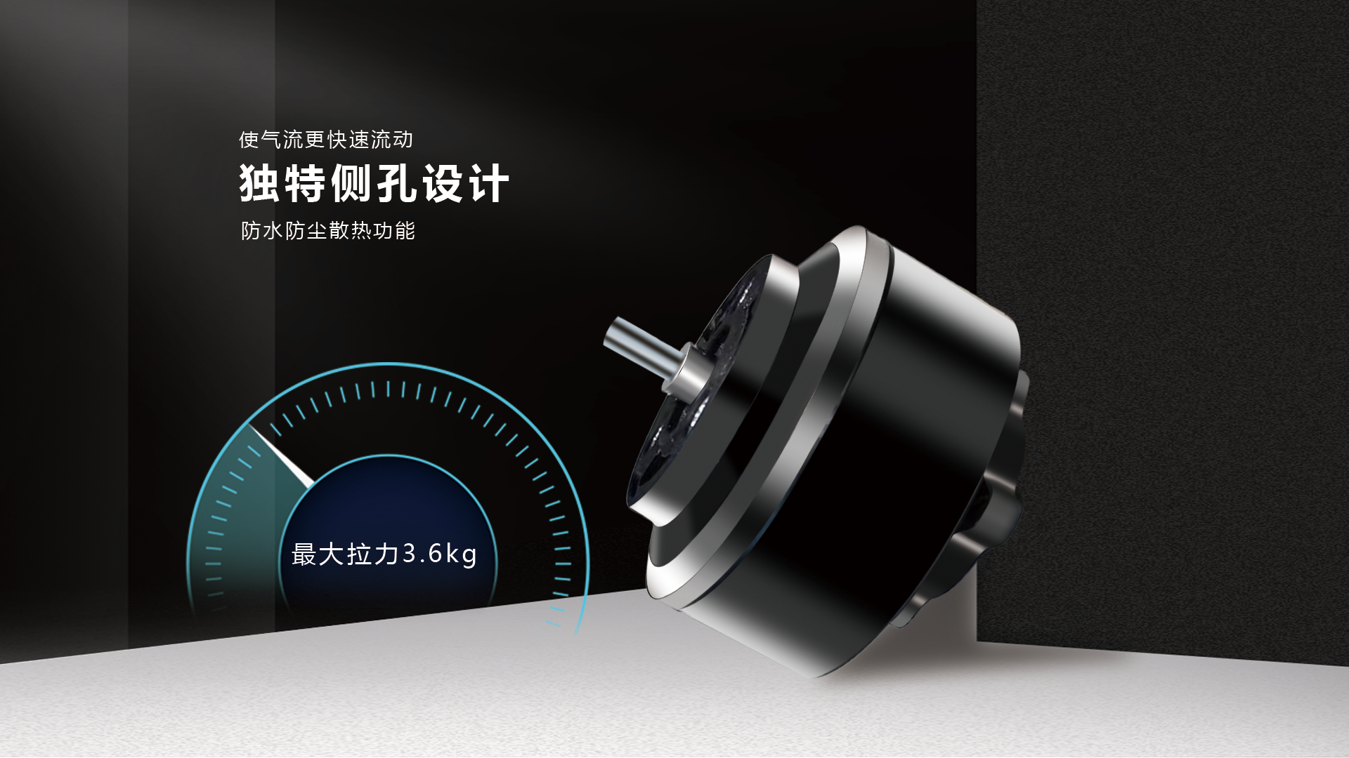 无人机2408电机_深圳市圆周动力科技有限公司