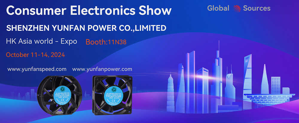 2024.10.11-14 Exhibition-Yunfan Power