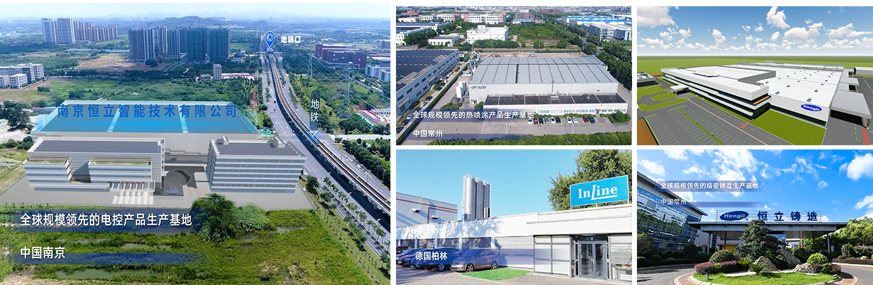 About Hengli Jiachuang-Hengli Jiachuang Precision Industrial Equipment ...
