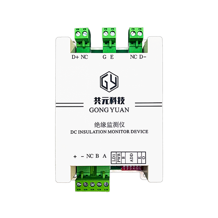 Real-time DC Insulation Monitor | High cost performance - Gongyuan