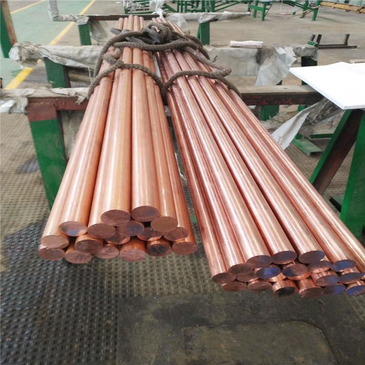 Copper