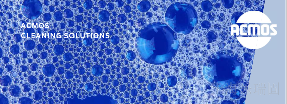 脱模剂应用案例-上海乐瑞固化工有限公司