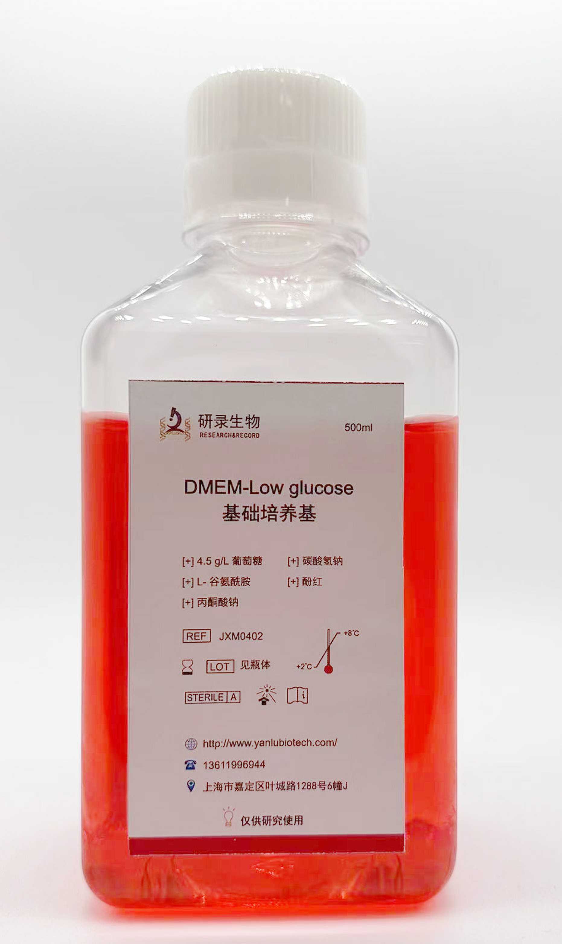 DMEM（L）（不含双抗）_上海研录生物医药有限公司
