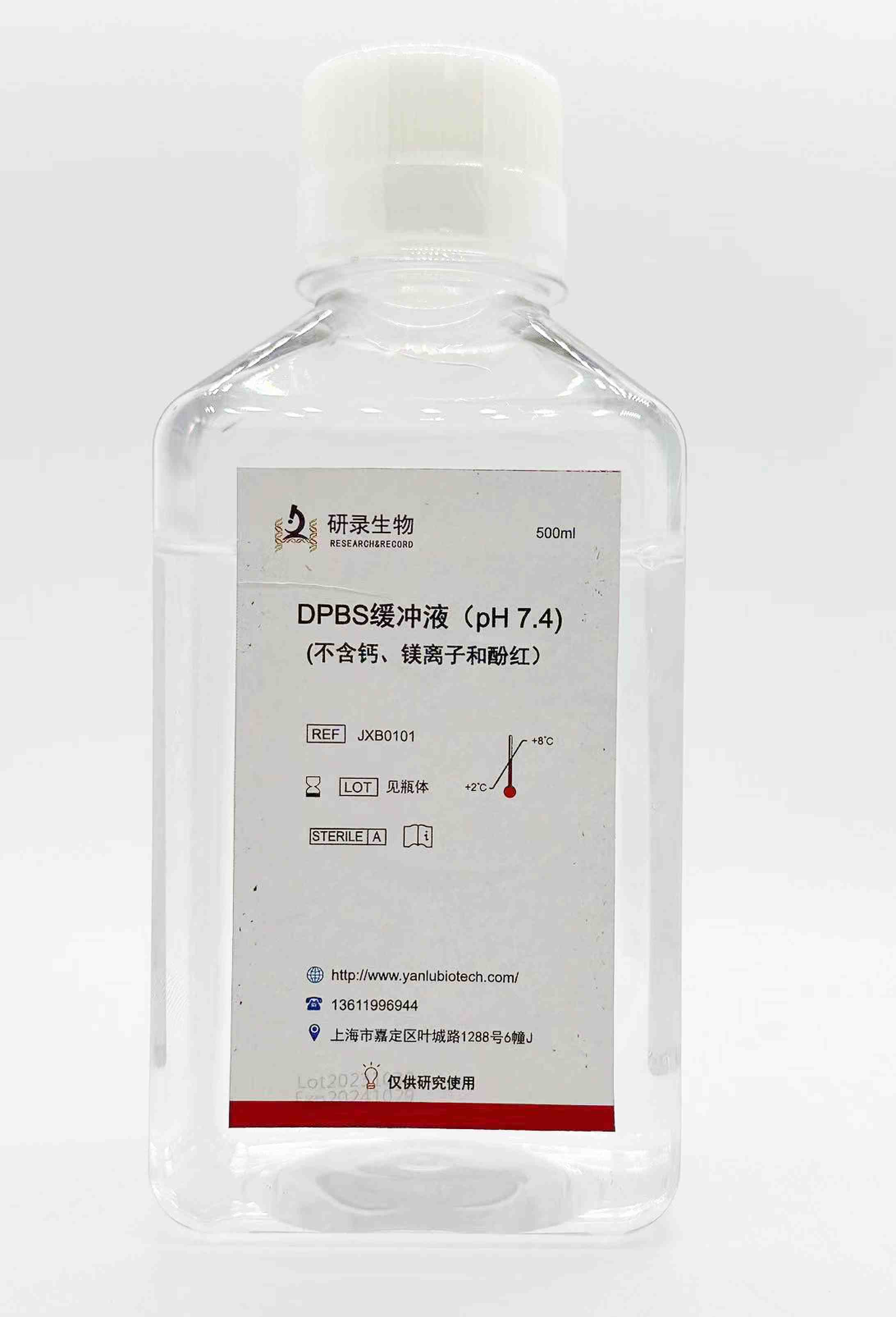 DPBS缓冲液（1X）-上海研录生物医药有限公司