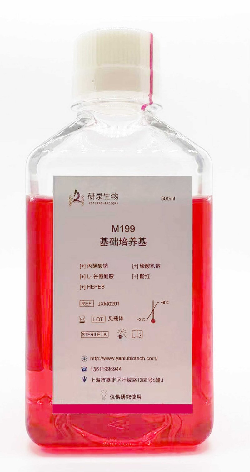 上海研录生物医药有限公司