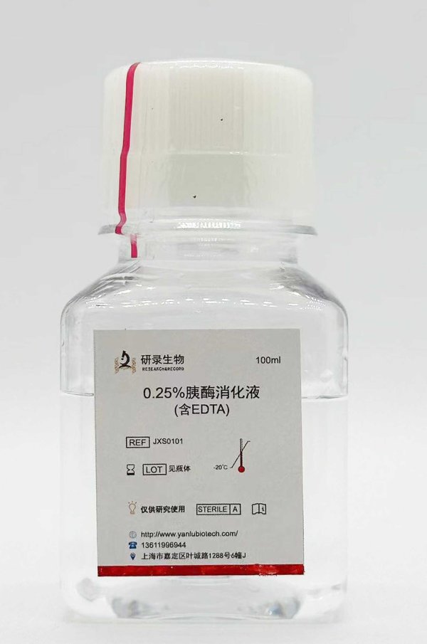 0.25%胰蛋白酶消化液（含 EDTA）_上海研录生物医药有限公司