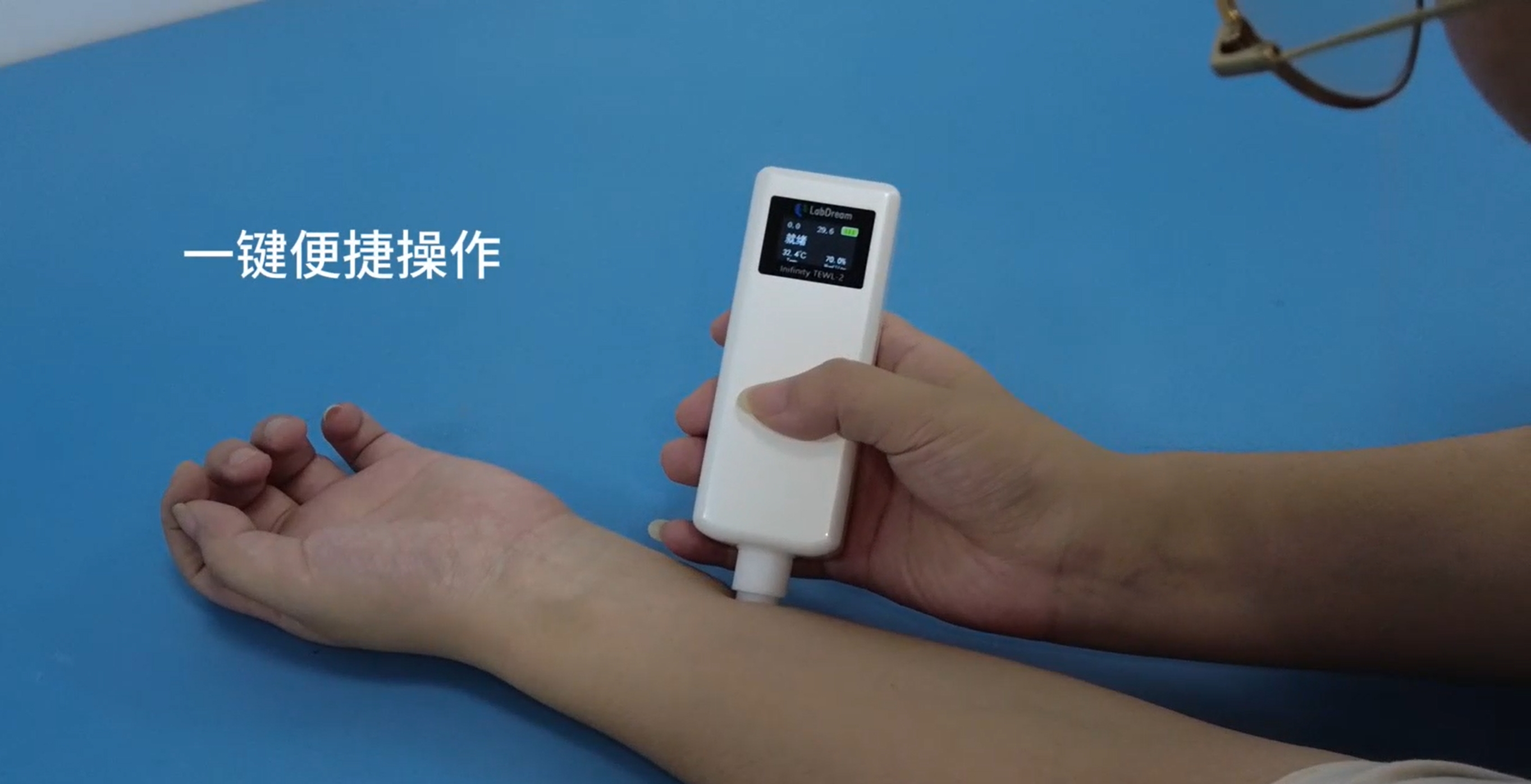 一篇文章,带你了解经皮失水检测(TEWL)！_江苏莱蒙仪器科技有限公司