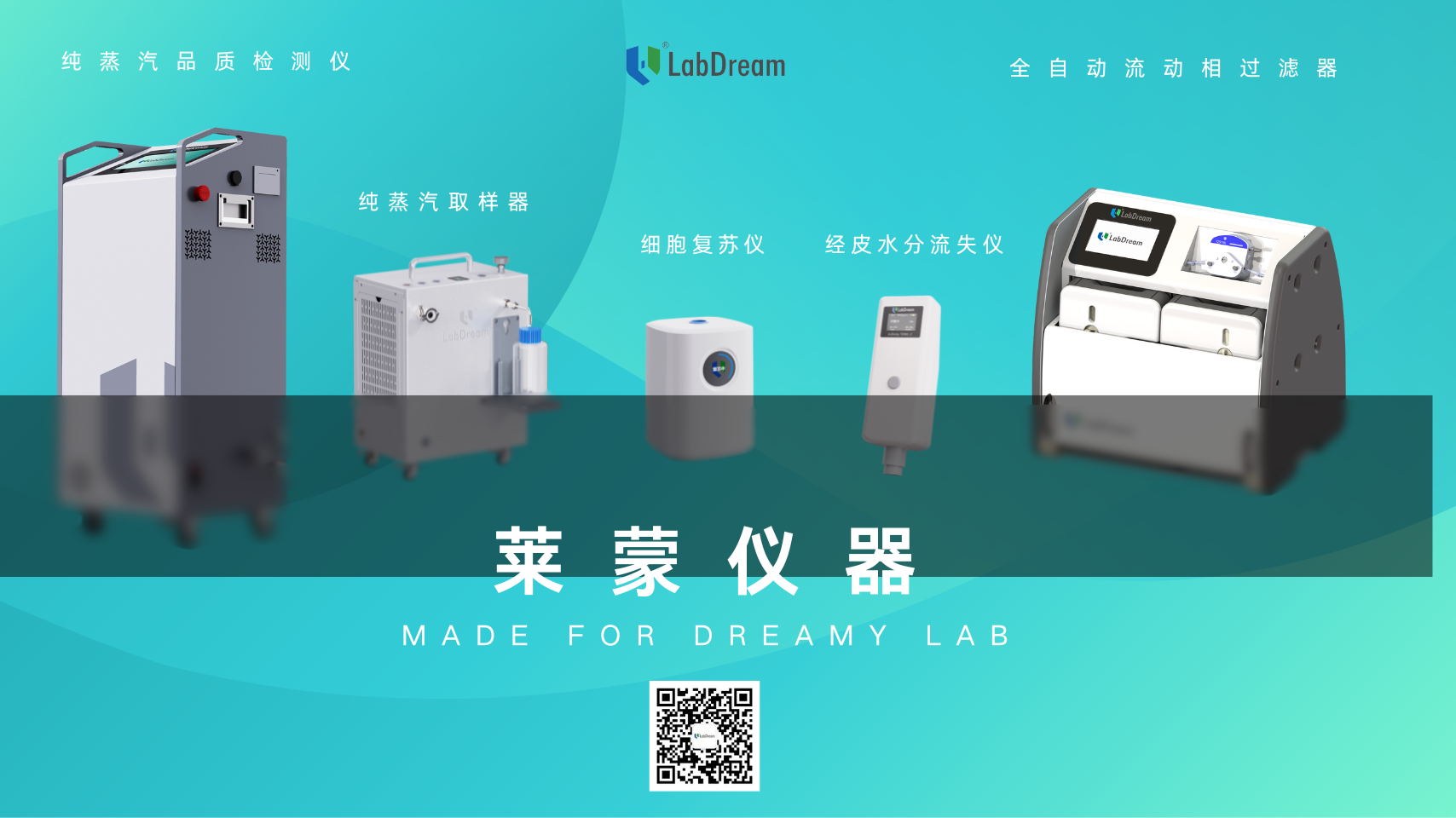 一篇文章,带你了解经皮失水检测(TEWL)！_江苏莱蒙仪器科技有限公司