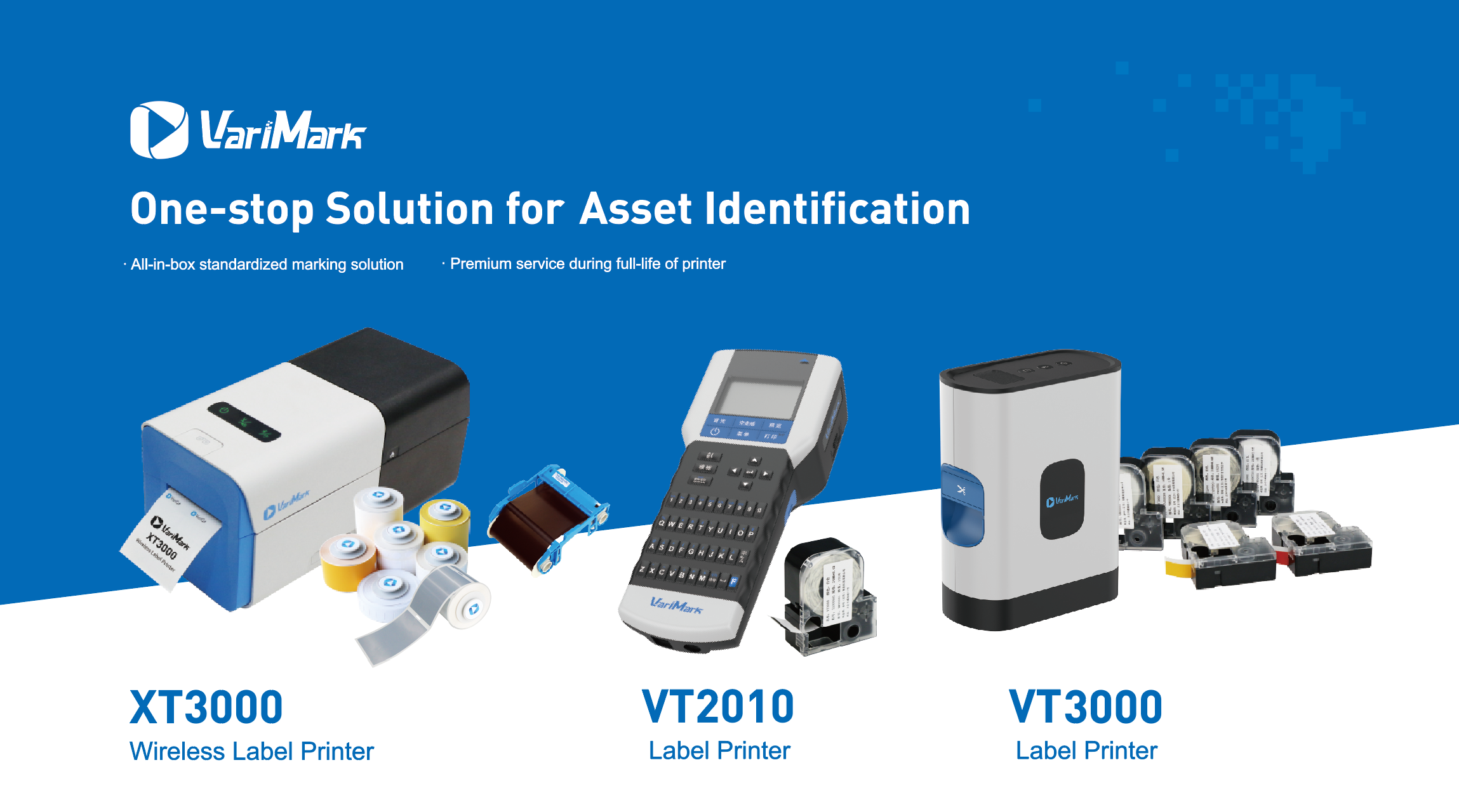 VariCut菲码携无线标签打印机XT3000及VT系列标识打印机，亮相2024年第17届越南国际电力设备与技术展览会Vietnam ETE ...