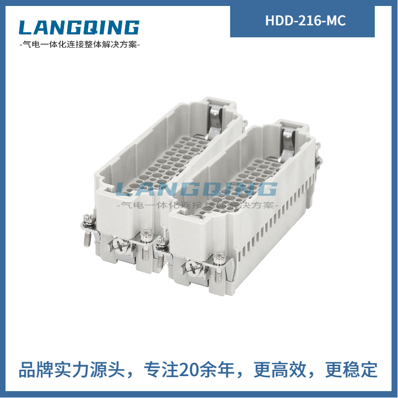 HDD-216-MC_永嘉县朗晴电器有限公司