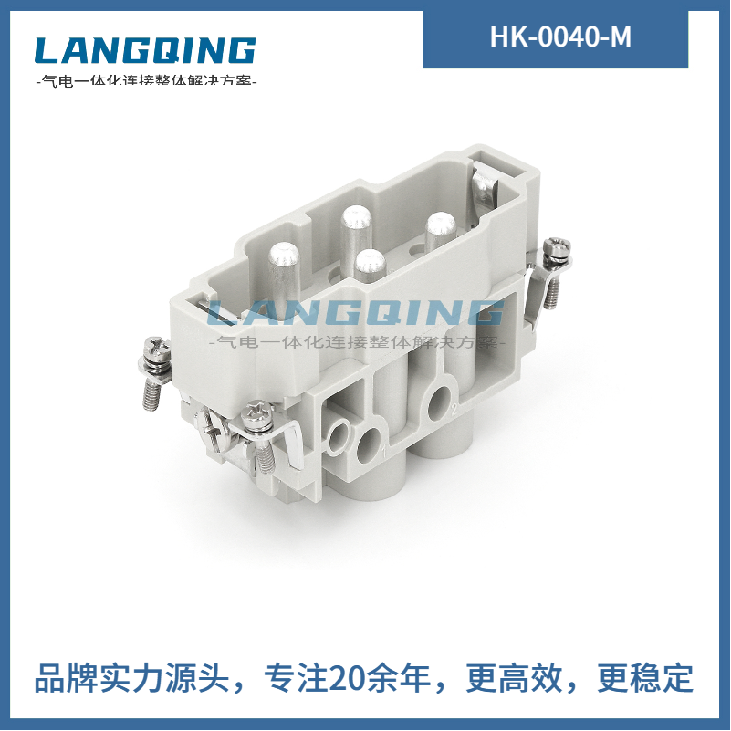 HK-0040-M_永嘉县朗晴电器有限公司