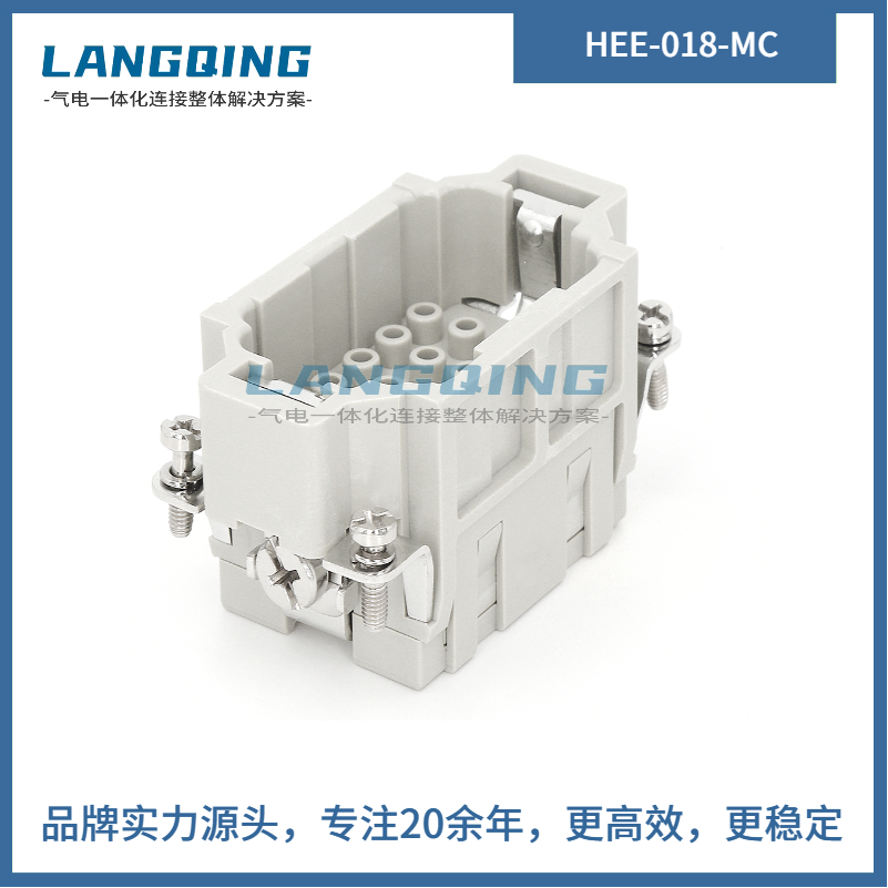 HEE-018-MC_永嘉县朗晴电器有限公司