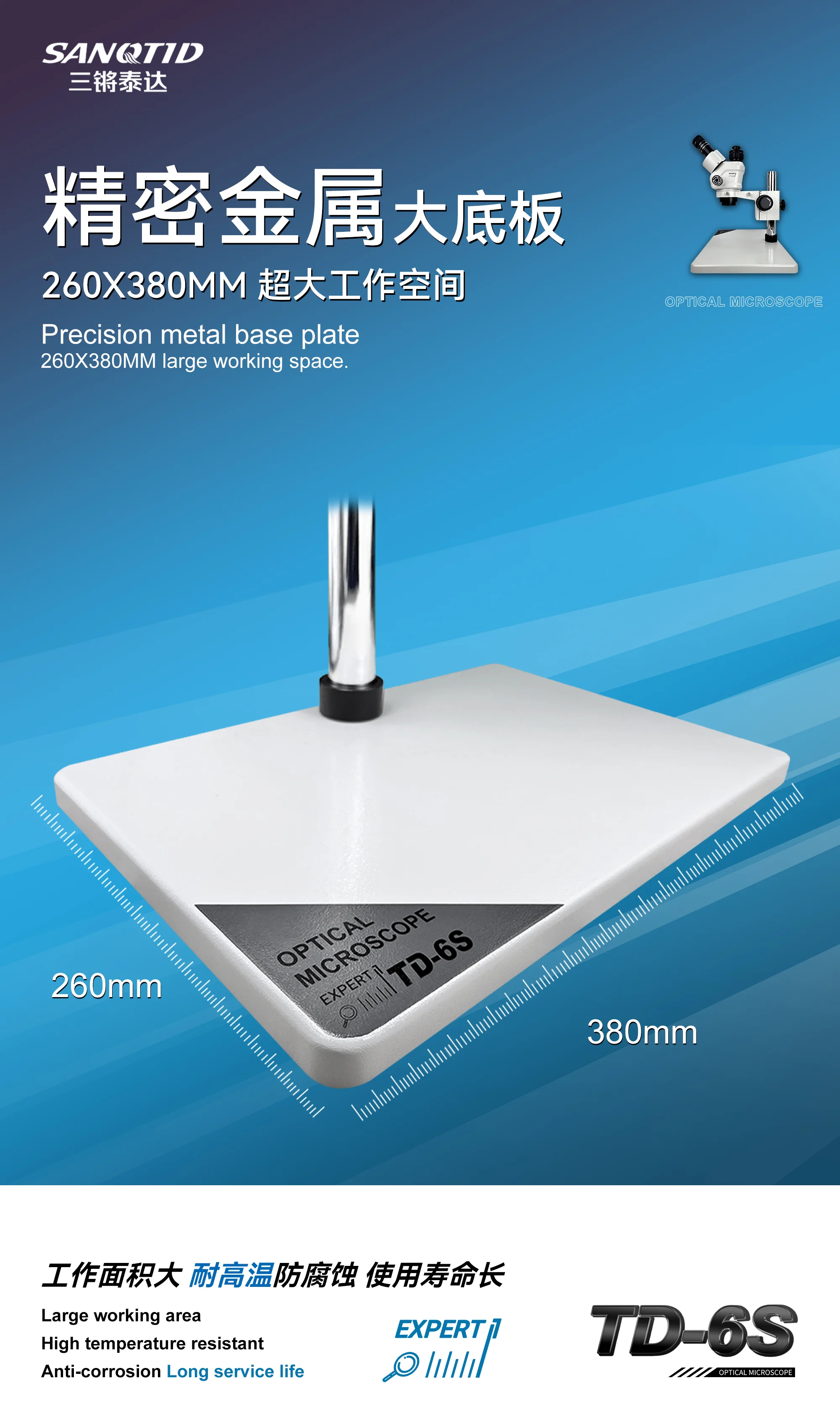 SANQTID TD-6S-4KAF Trinocular Stereo Microscope