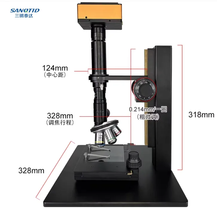 SANQTID TD-TZG5X-4KF High magnification coaxial light microscope