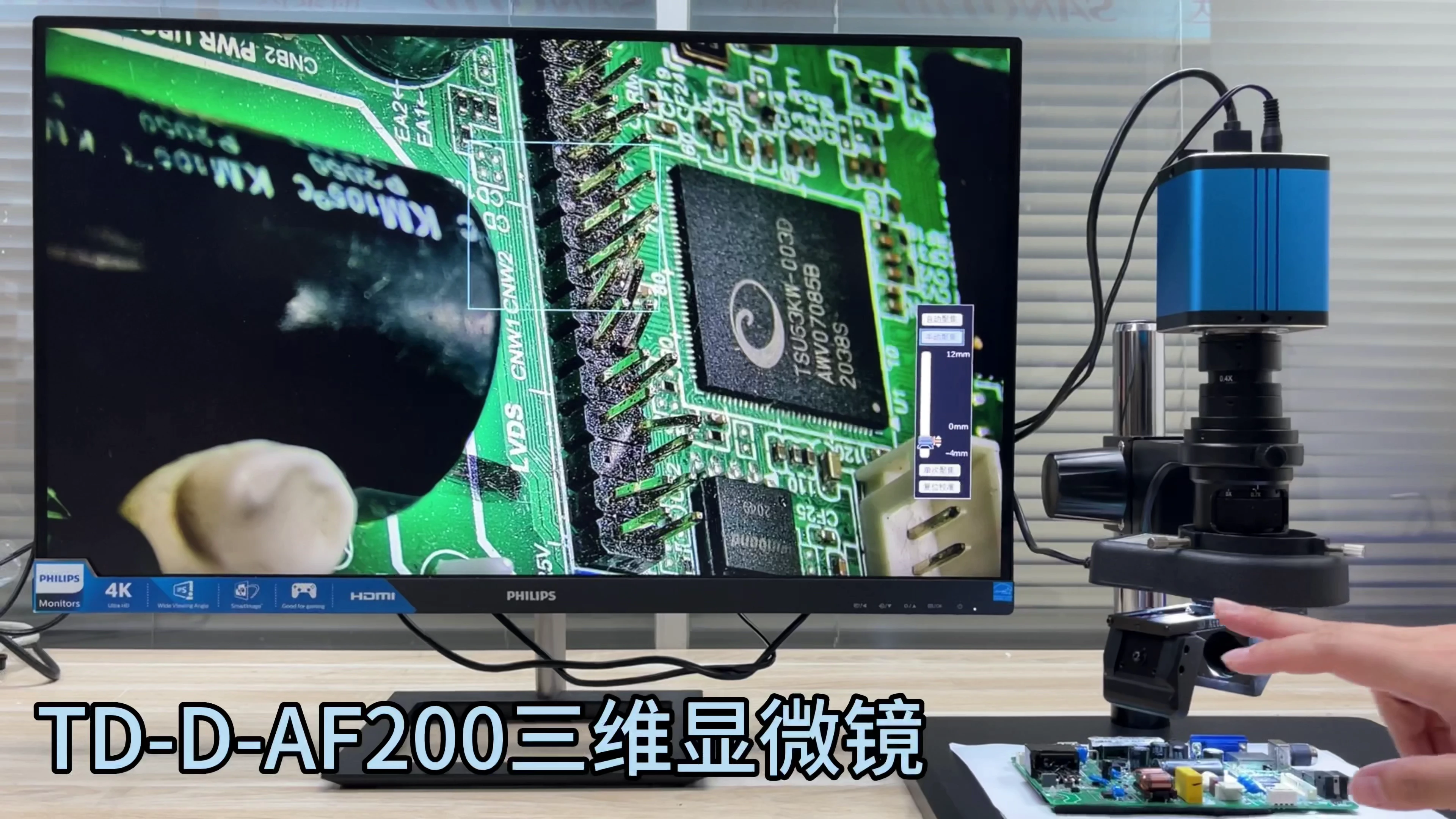 SANQTID TD-D-AF200 Three-dimensional Electron Microscope