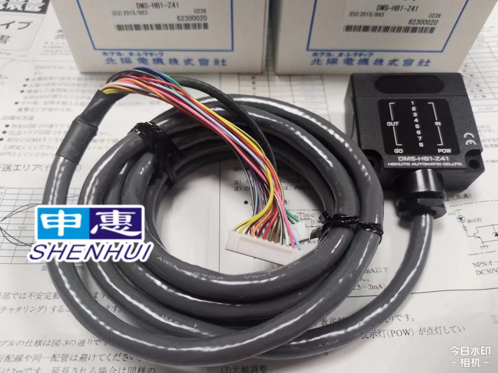 北阳(HOKUYO)DMS-HB1-Z41,深圳市申惠科技有限公司现货供应.