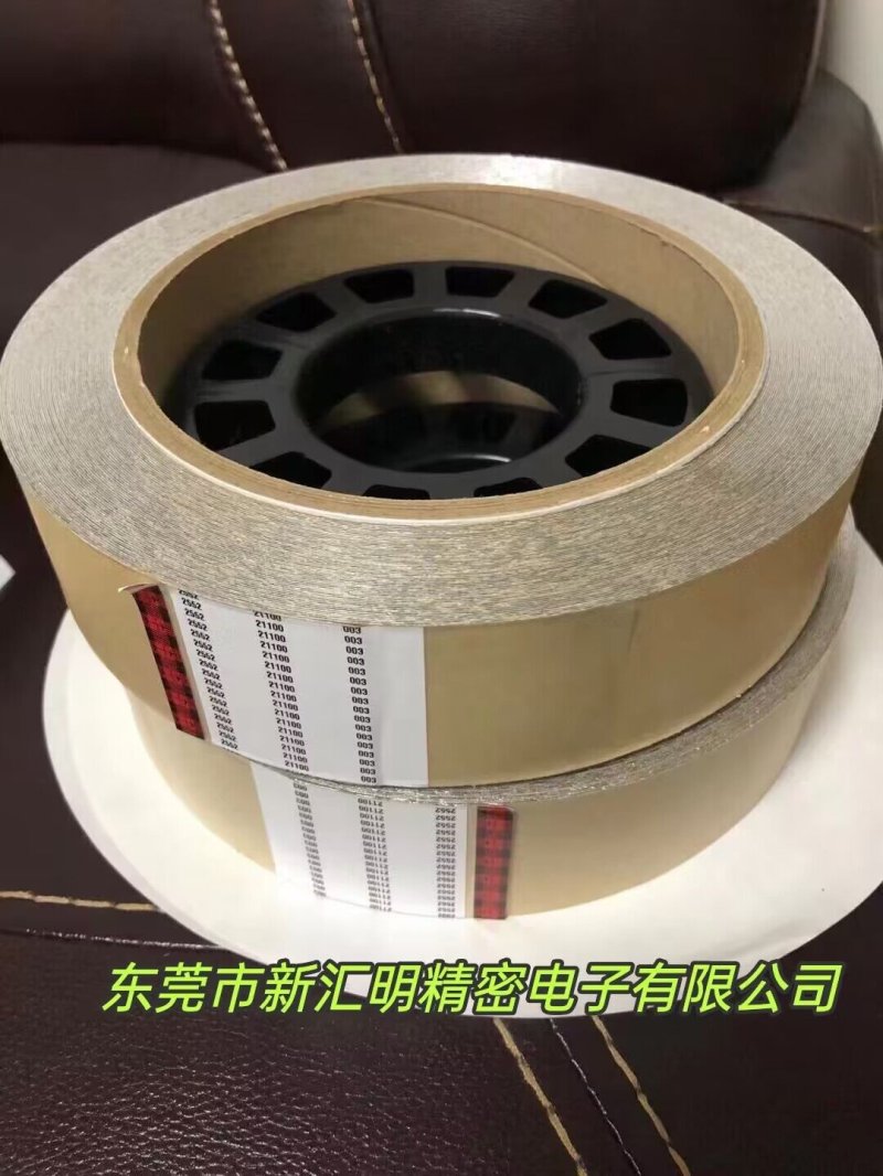 3M 2552银色阻尼铝箔胶带_东莞市新汇明精密电子有限公司