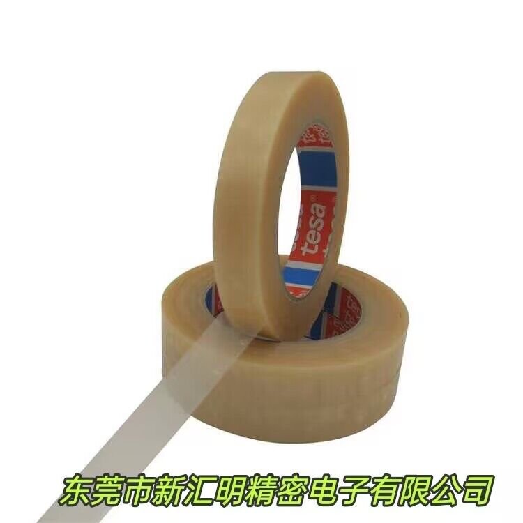 东莞市新汇明精密电子有限公司
