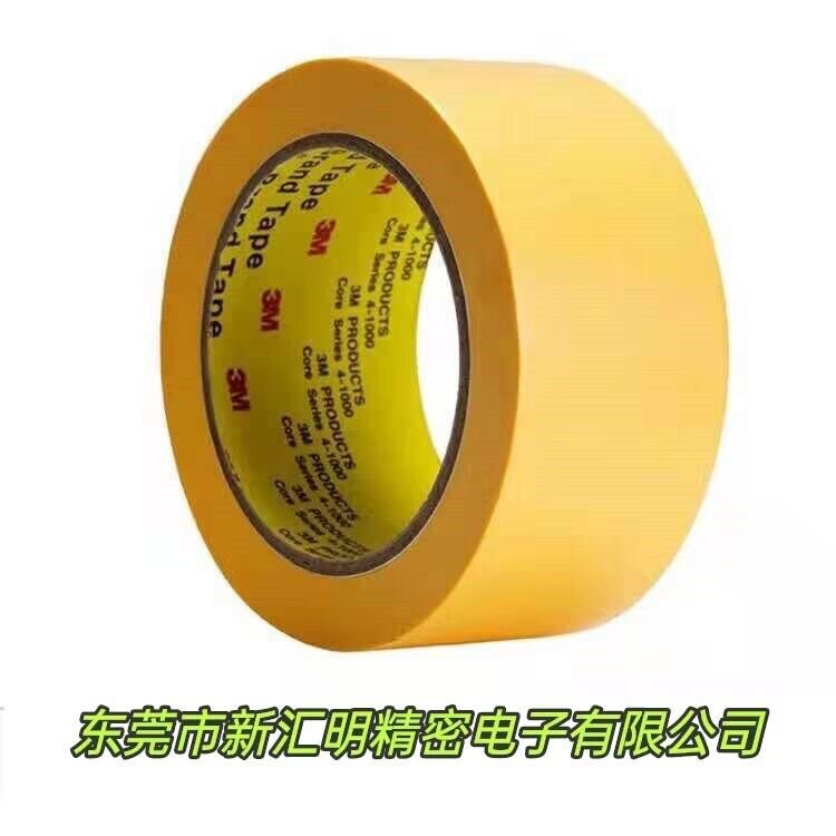 3M470/3M484/3M电镀胶带_东莞市新汇明精密电子有限公司