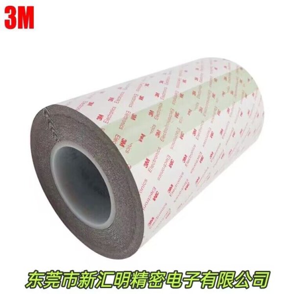 3MCEF-3BV 单面导电胶带 _东莞市新汇明精密电子有限公司