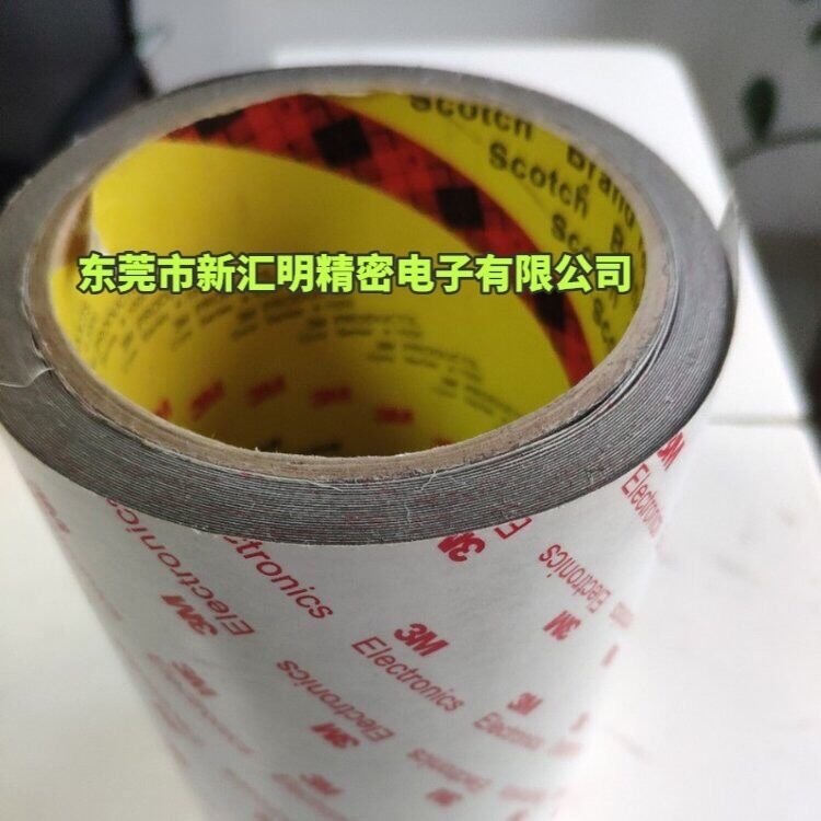 3M9766B-30/3M9766B-50/3M9766B-100/3M9766B-150/3M9766B-200导电胶带_东莞市新汇明精密 ...