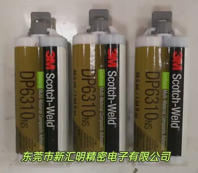 Nitto日东胶带-3M胶带供应商-积水胶带-SDK斯迪克胶带-东莞市新汇明精密电子有限公司