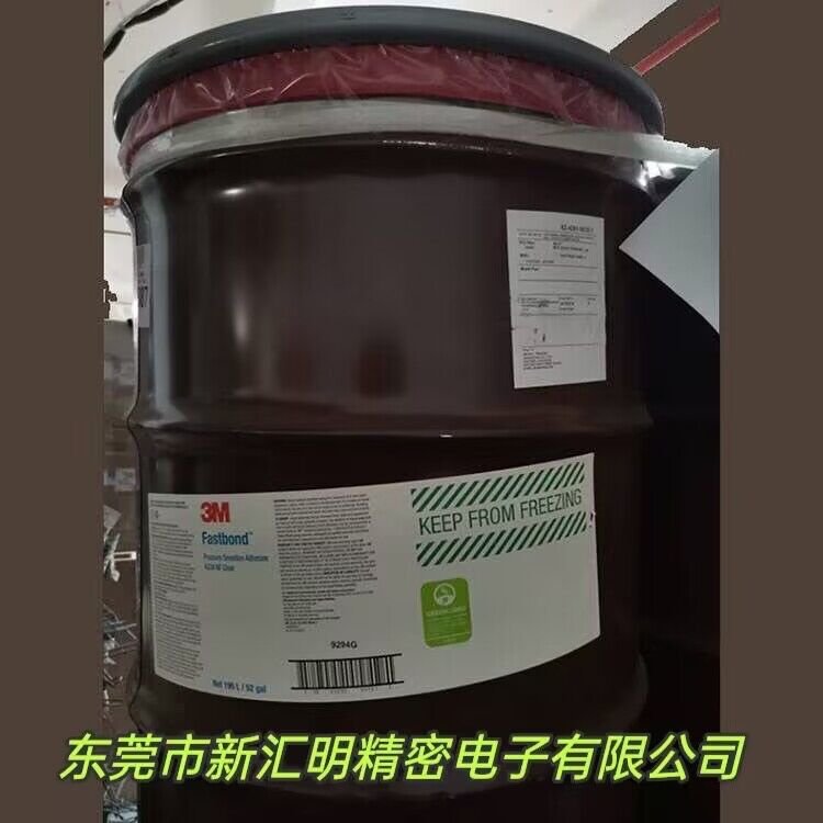 3M Fastbond 4224NF压敏胶粘剂/3M4224NF_东莞市新汇明精密电子有限公司