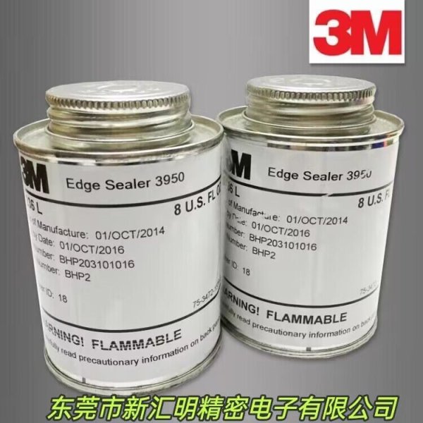 3M3950边缘胶粘剂车窗密封胶汽车摩托车防水胶 _东莞市新汇明精密电子有限公司