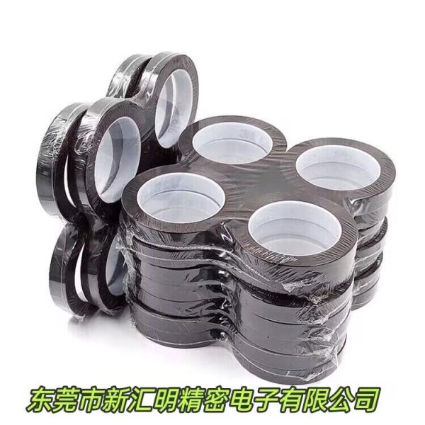 3M616遮光胶带 /3M616菲林红胶带/3M616遮光冲印测试单面胶_东莞市新汇明精密电子有限公司
