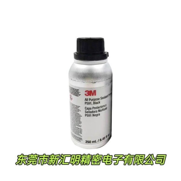 3M P591通用密封胶底涂剂_东莞市新汇明精密电子有限公司