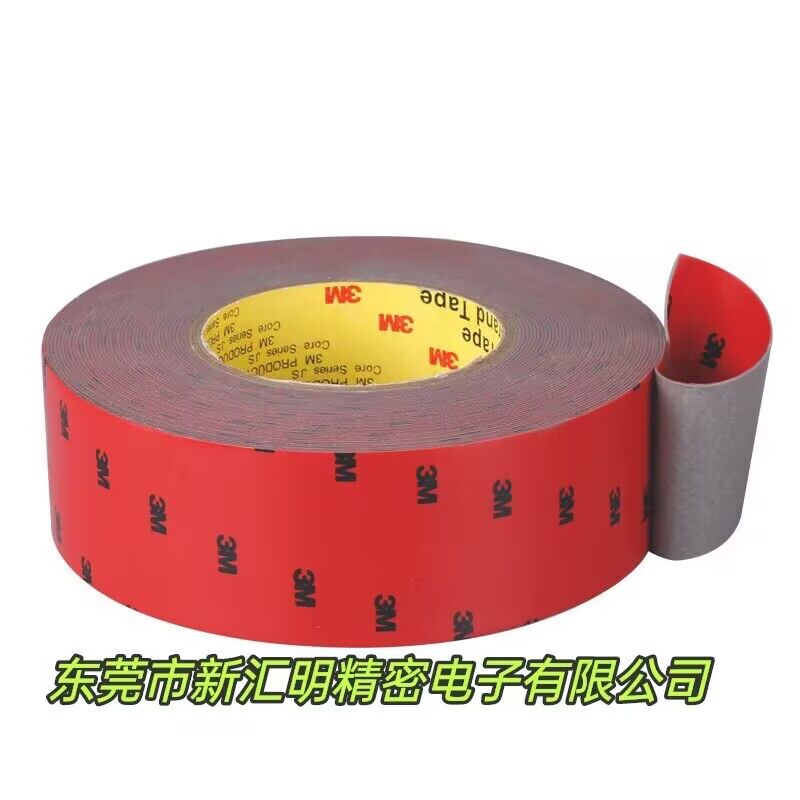 3M性价比VHB胶带3M5608A-便宜又强力_东莞市新汇明精密电子有限公司