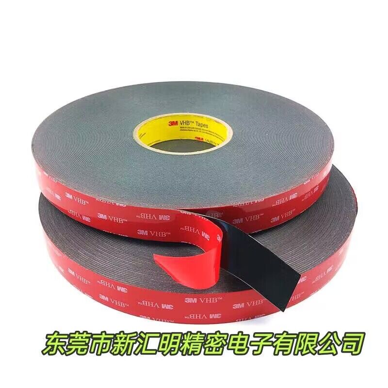 东莞3MVHB胶带销售厂家--东莞市新汇明精密电子有限公司_东莞市新汇明精密电子有限公司