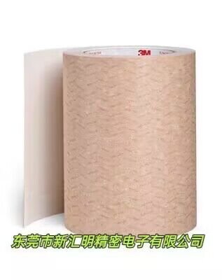 3M1533L/3M 1533/3M 8801/3M 9889/3M 4076/3M 1567医用胶带_东莞市新汇明精密电子有限公司