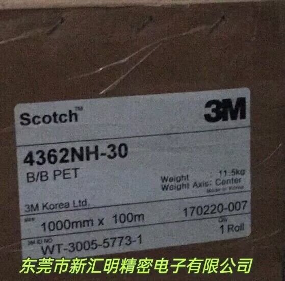 3M4836-25胶带/3M4836-30双面胶/3M4836-35/3M4362NH-25/3M4362NH-30_东莞市新汇明精密电子有限公司