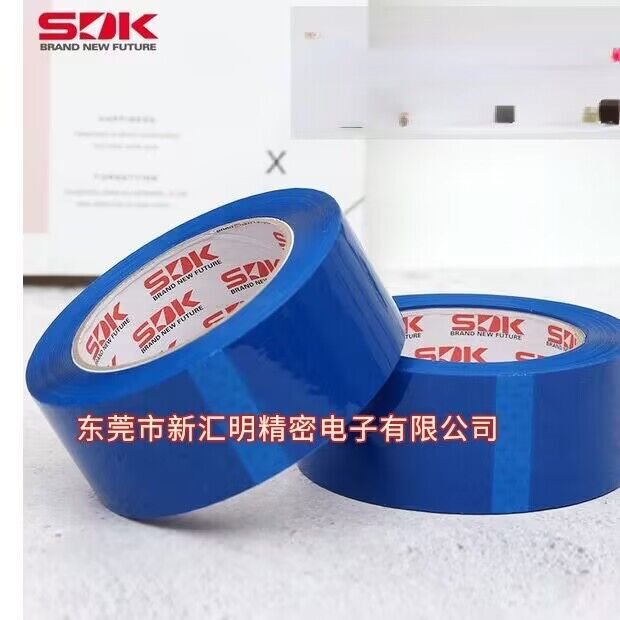 斯迪克LDI干膜SDKL-1025/SDKL-1030/SDKL1038/SDKL-1027_东莞市新汇明精密电子有限公司