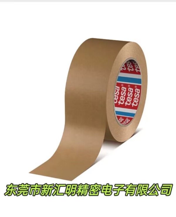 东莞市新汇明精密电子有限公司