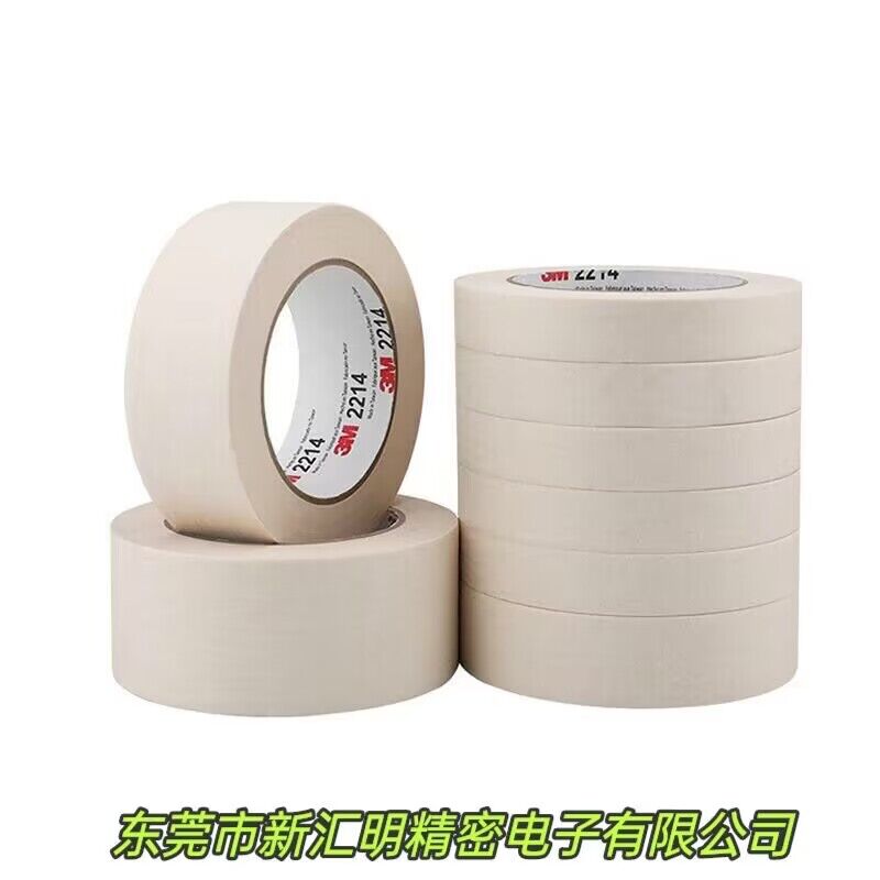 3M遮蔽胶带的作用及适用场合_东莞市新汇明精密电子有限公司