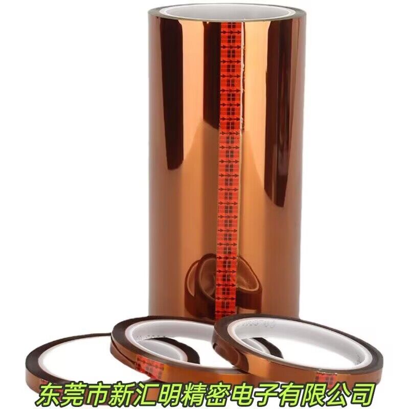 3M 1205#聚酰亚胺电气绝缘胶带_东莞市新汇明精密电子有限公司
