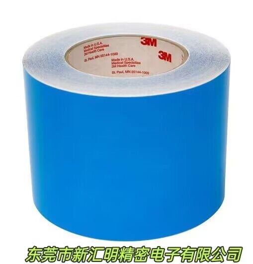 3M1641 镜片研磨保护膜-中粘型 _东莞市新汇明精密电子有限公司