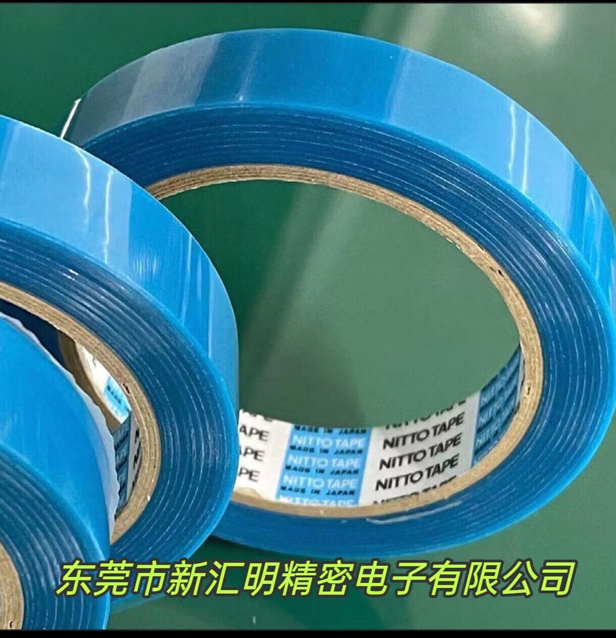 日东NO.3800A固定用胶带_东莞市新汇明精密电子有限公司