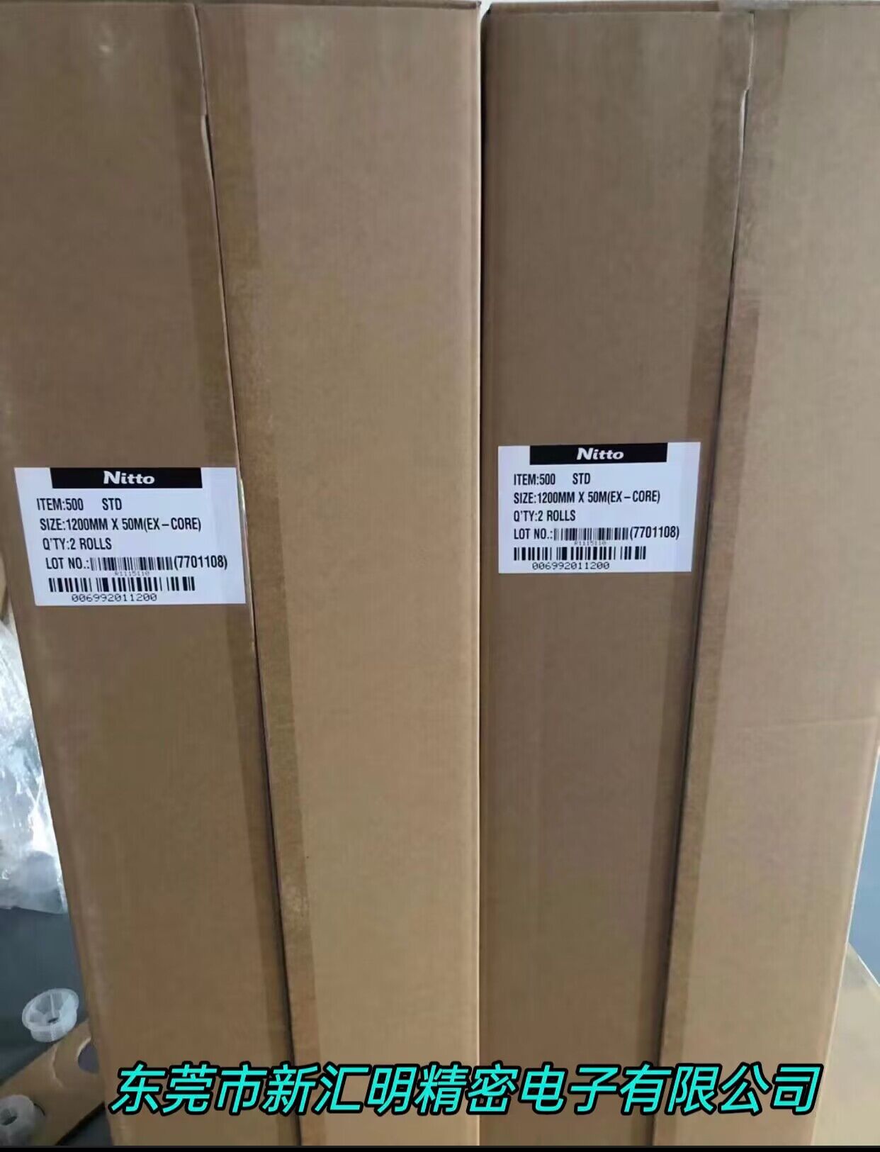 日东NO.5000NS胶带用途介绍！值得收藏_东莞市新汇明精密电子有限公司